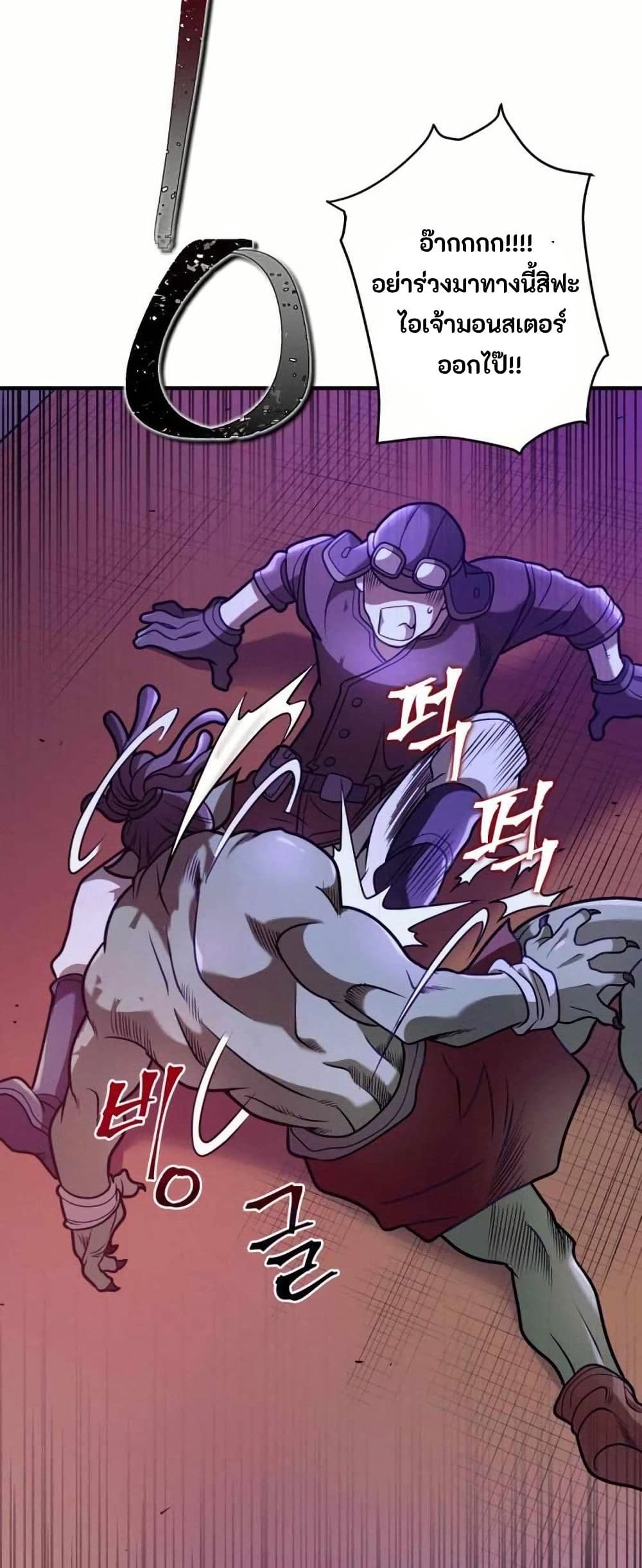 Gigantic Rider in 1RM 4 - one-manga.com อ่านมังงะ อ่านมังงะออนไลน์ มังงะไทย มังงะ มังฮวา