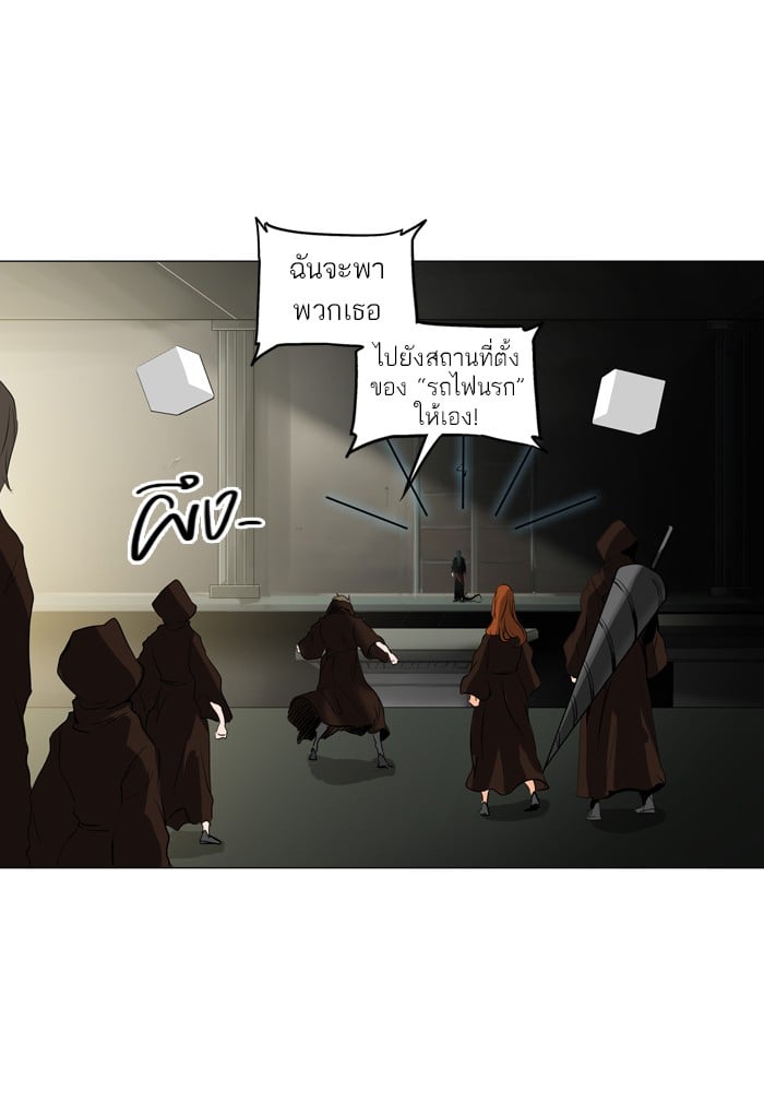 Tower of God 211 - one-manga.com อ่านมังงะ อ่านมังงะออนไลน์ มังงะไทย มังงะ มังฮวา