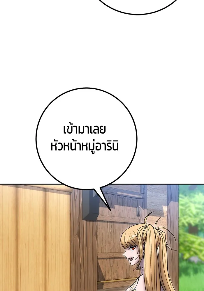 Secretly More Powerful than the Hero 52 - one-manga.com อ่านมังงะ อ่านมังงะออนไลน์ มังงะไทย มัง ...