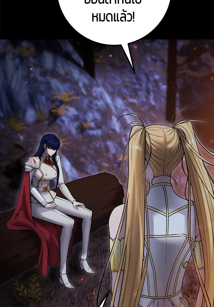 Secretly More Powerful than the Hero 54 - one-manga.com อ่านมังงะ อ่านมังงะออนไลน์ มังงะไทย มัง ...