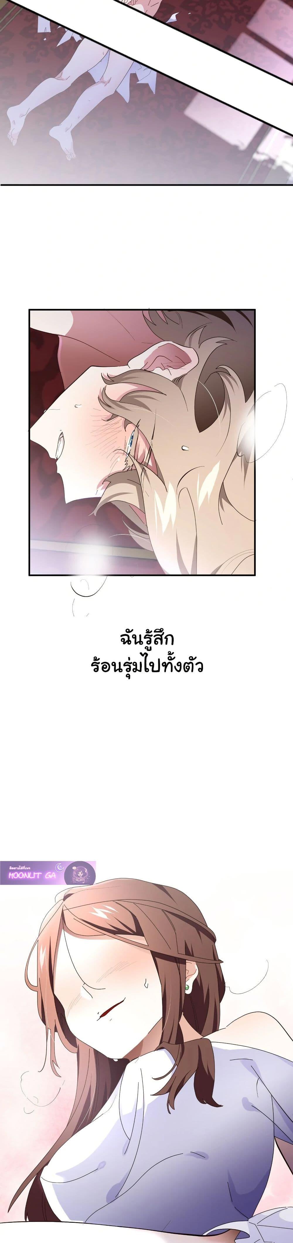 Kuzu na Otto ni wa Midara de Saikou no Fukushuu o 1 - one-manga.com อ่านมังงะ อ่านมังงะออนไลน์ ...