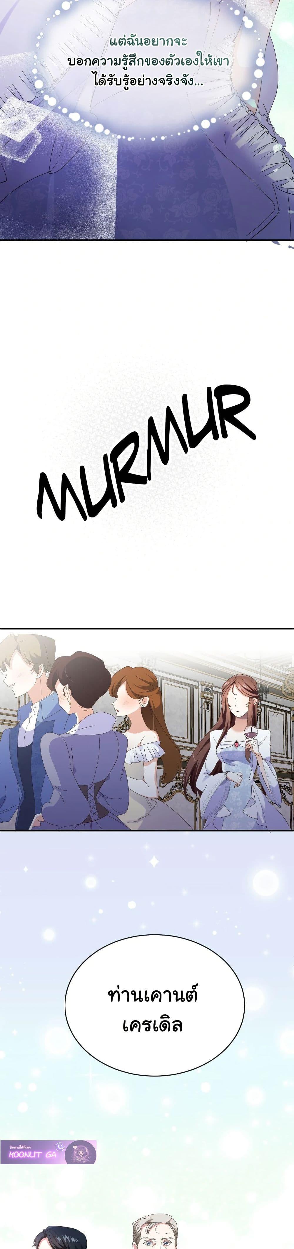 Kuzu na Otto ni wa Midara de Saikou no Fukushuu o 1 - one-manga.com อ่านมังงะ อ่านมังงะออนไลน์ ...