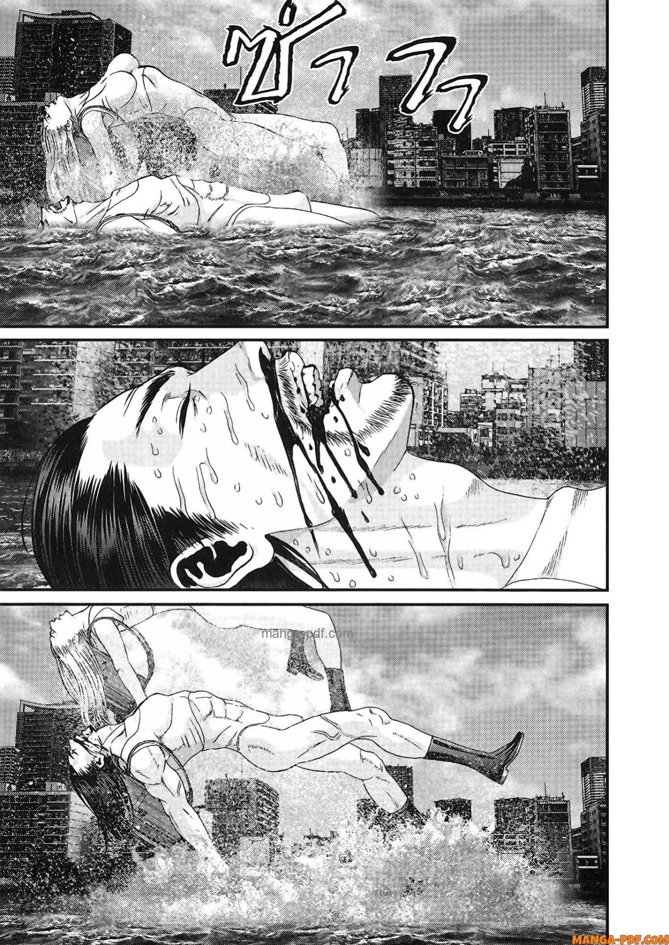 Gigant 69 - one-manga.com อ่านมังงะ อ่านมังงะออนไลน์ มังงะไทย มังงะ มังฮวา