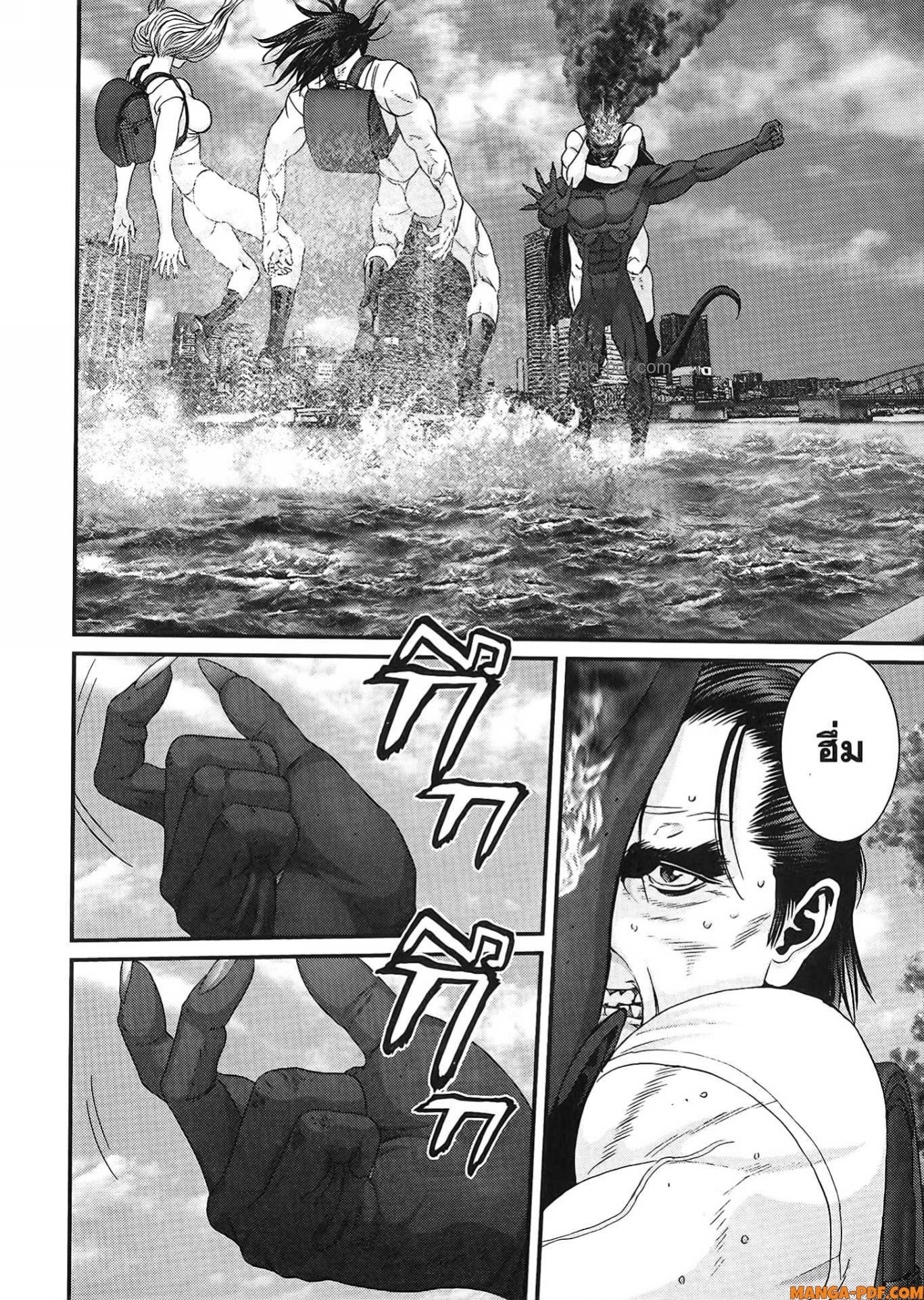 Gigant 69 - one-manga.com อ่านมังงะ อ่านมังงะออนไลน์ มังงะไทย มังงะ มังฮวา