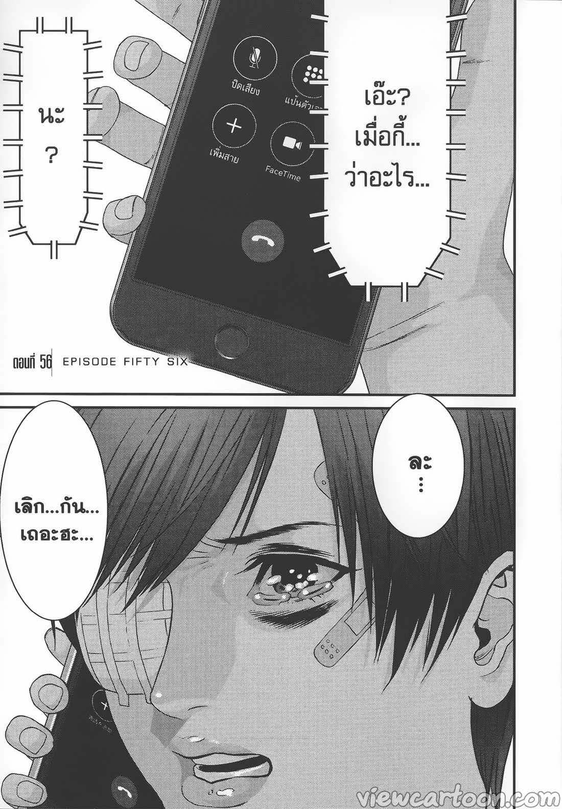 Gigant 56 - one-manga.com อ่านมังงะ อ่านมังงะออนไลน์ มังงะไทย มังงะ มังฮวา