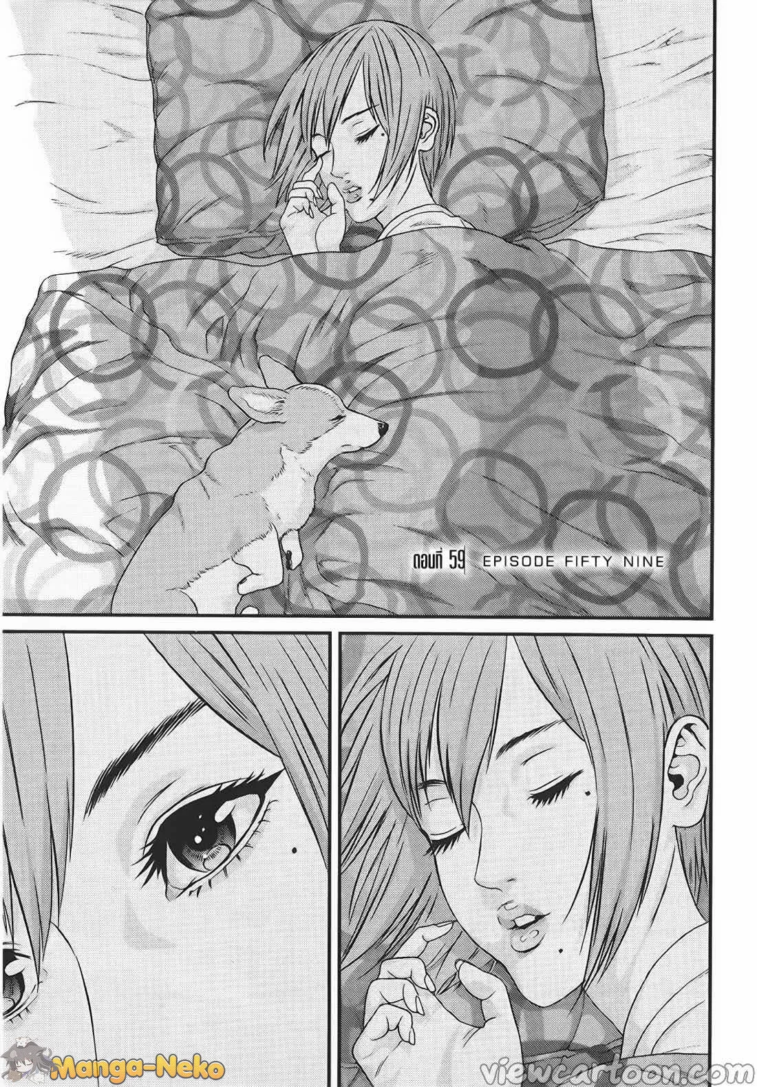 Gigant 59 - one-manga.com อ่านมังงะ อ่านมังงะออนไลน์ มังงะไทย มังงะ มังฮวา