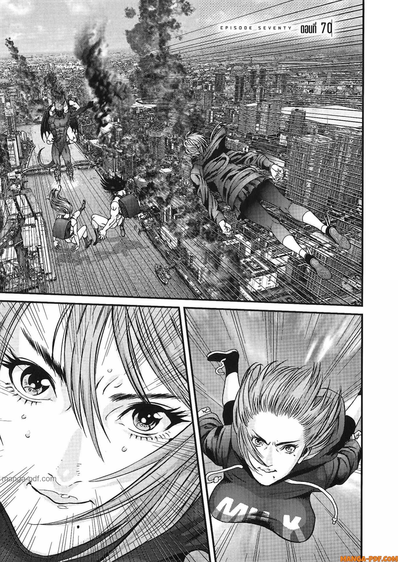 Gigant 70 - one-manga.com อ่านมังงะ อ่านมังงะออนไลน์ มังงะไทย มังงะ มังฮวา